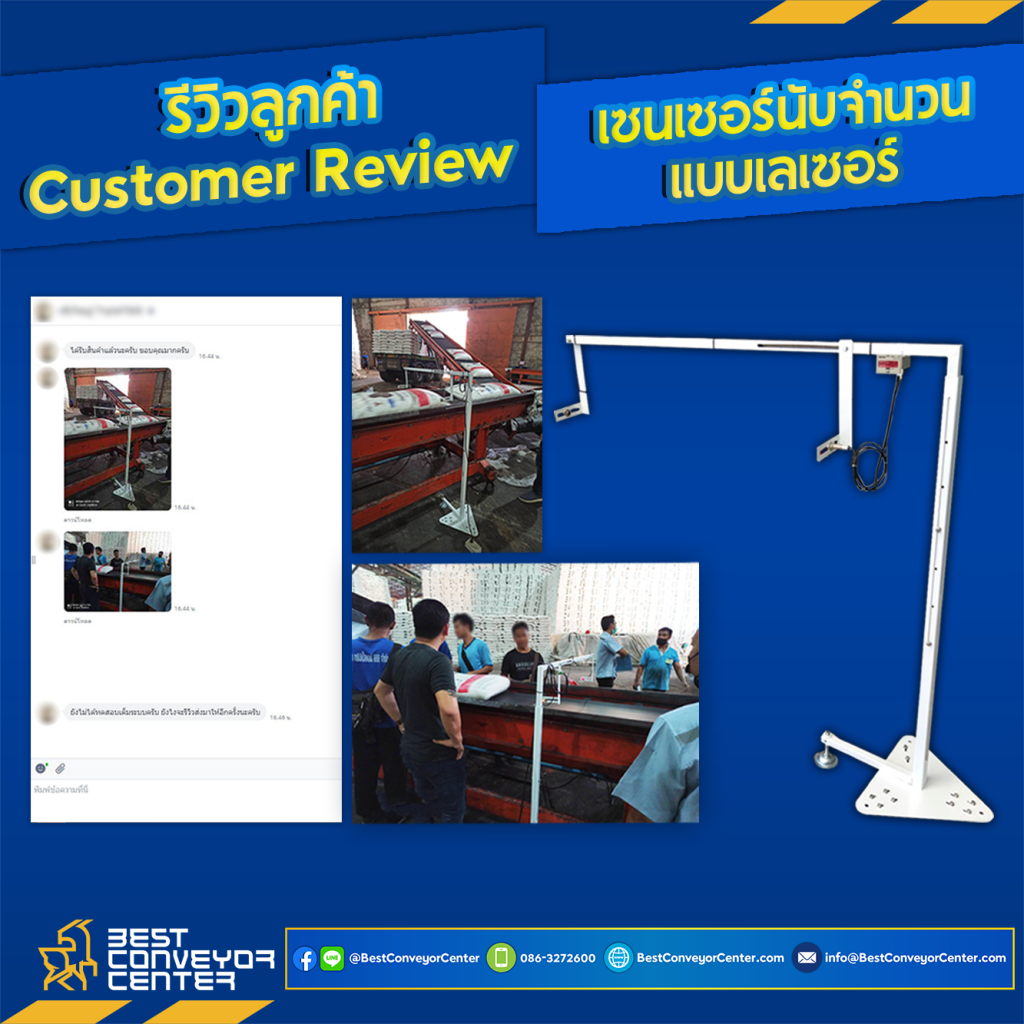 Display Counter 6 & Laser Sensor : C6BL-220AC - Best Conveyor Center