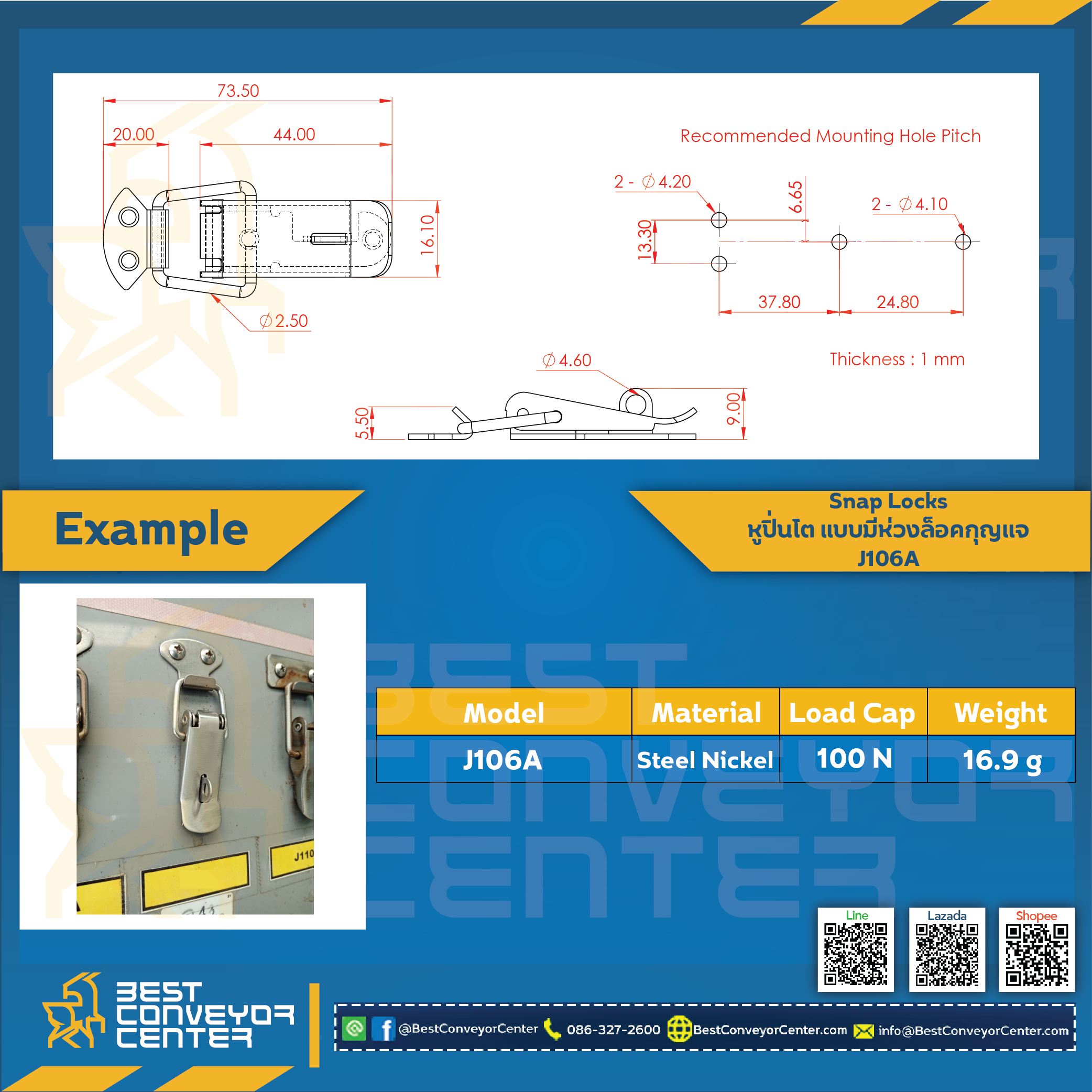 หูปิ่นโตสปริงดึงกลับ 75 mm. แบบห่วงล็อค.ชุปนิกเกิ้ล J106A ...