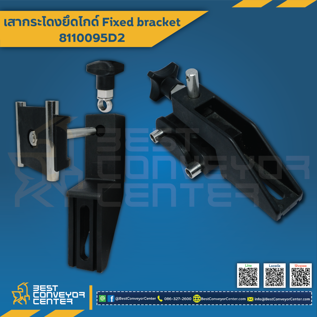 Fixed Bracket - Best Conveyor Center