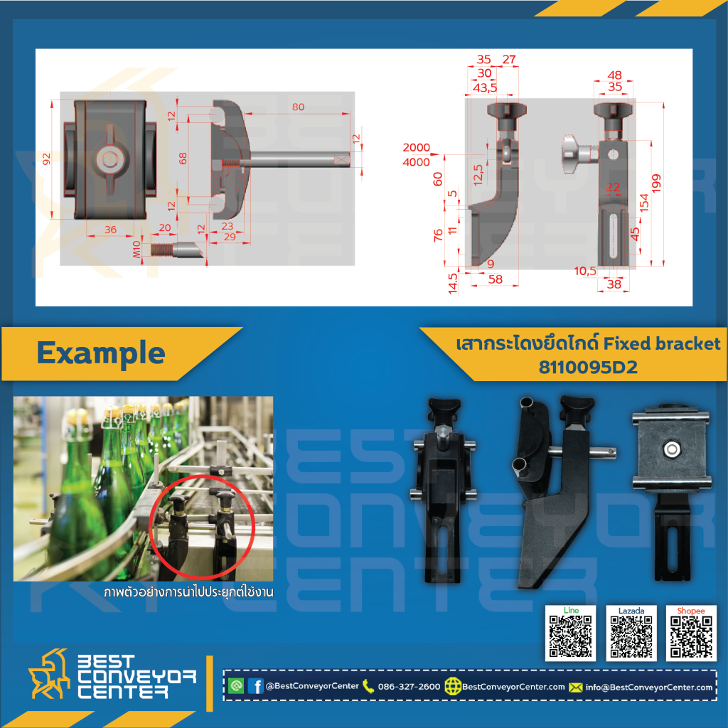Fixed Bracket Archives - Best Conveyor Center