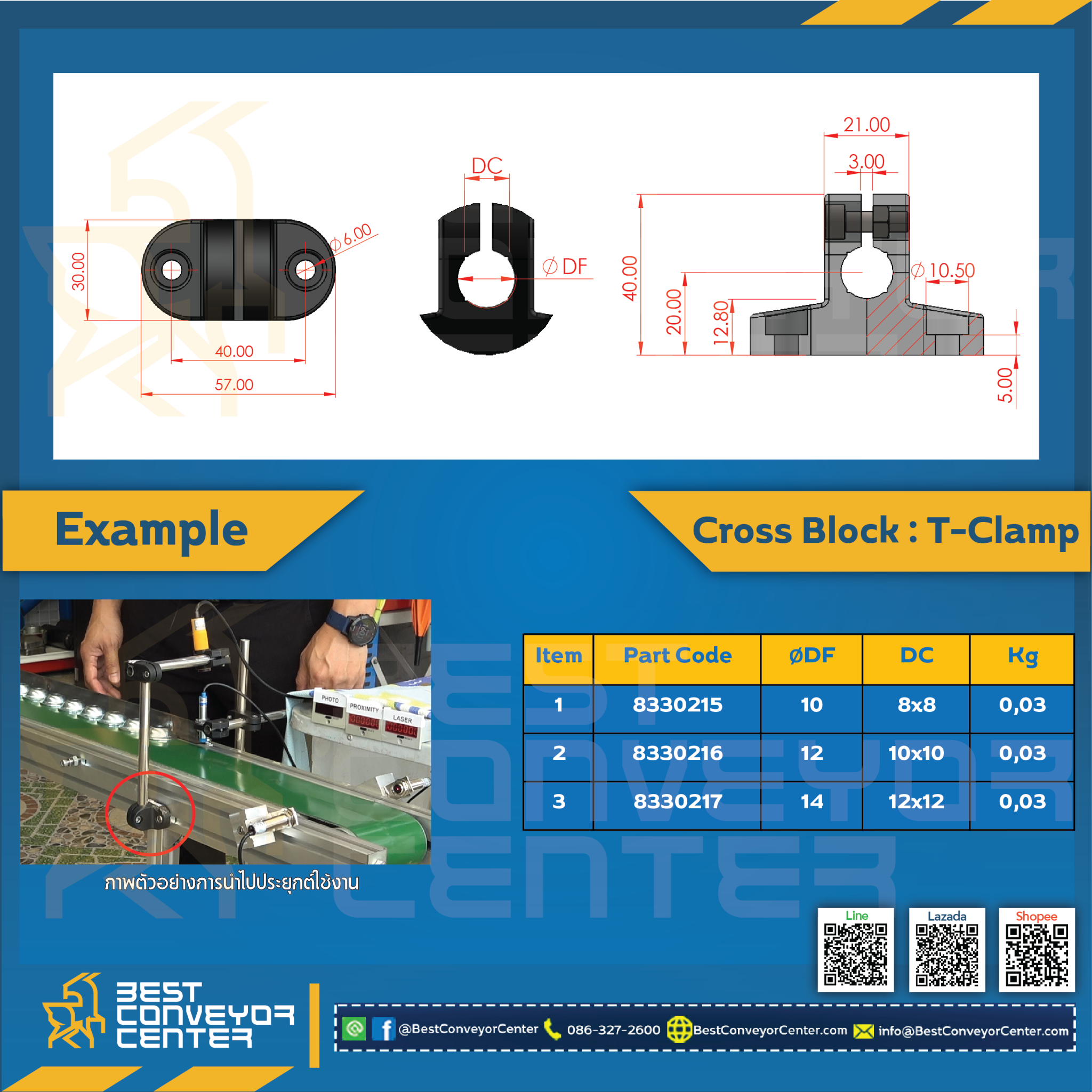 CROSS BLOCK Archives - Best Conveyor Center
