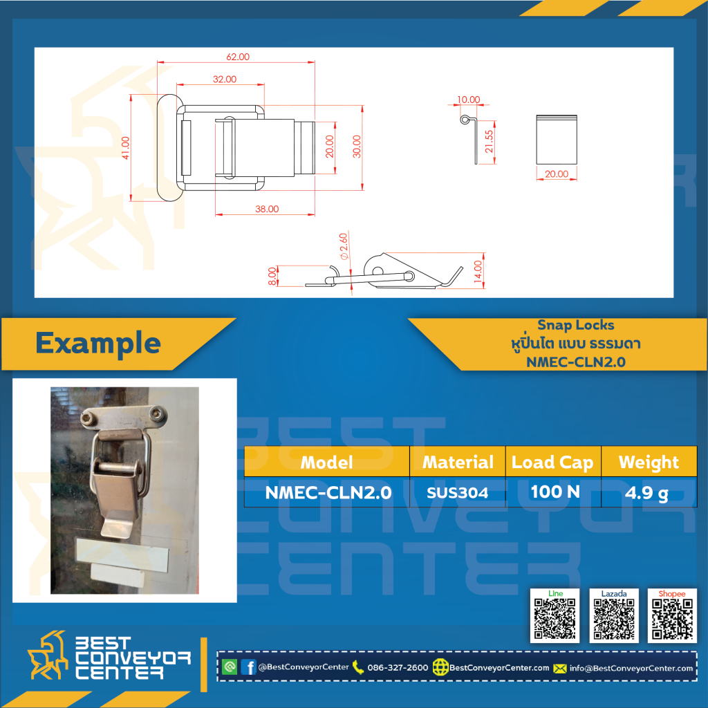 Snap Locks แบบธรรมดา NMEC-CLN2.0-SS - Best Conveyor Center
