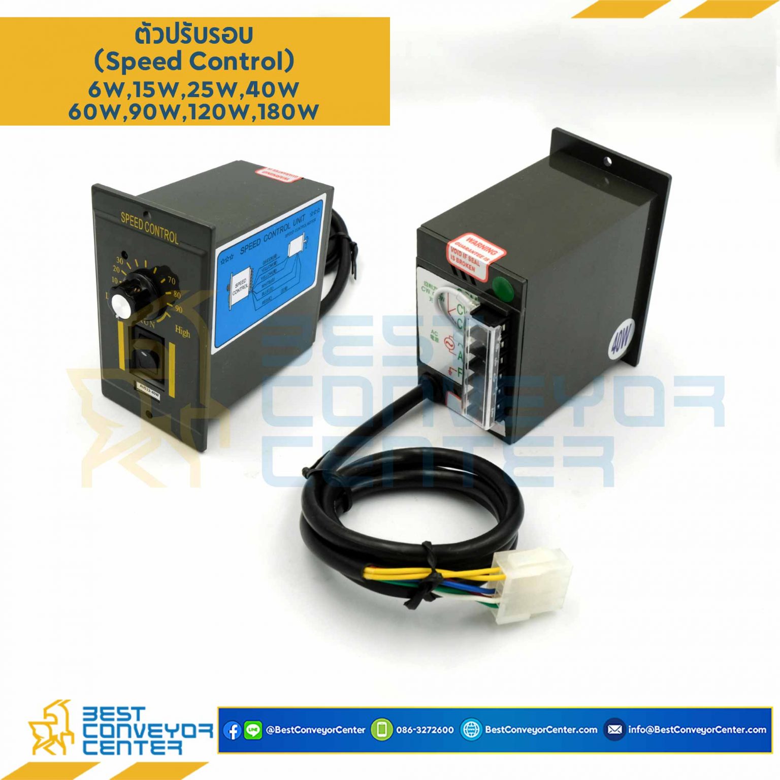 Speed Control 120W : SPC-AUS22-120W - Best Conveyor Center