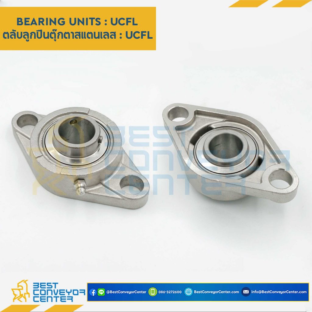 ลูกปืนตุ๊กตา UCFL205 ลูกปืนสแตนเลส รูเพลา 25 mm. : UCFL205-25-SS - Best ...