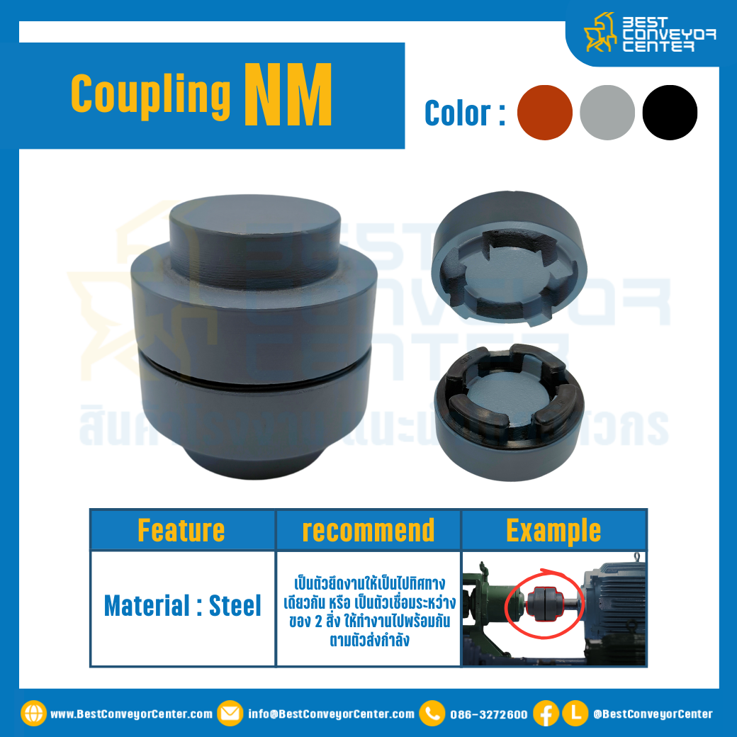NM Flexible Coupling NM-82 - Best Conveyor Center