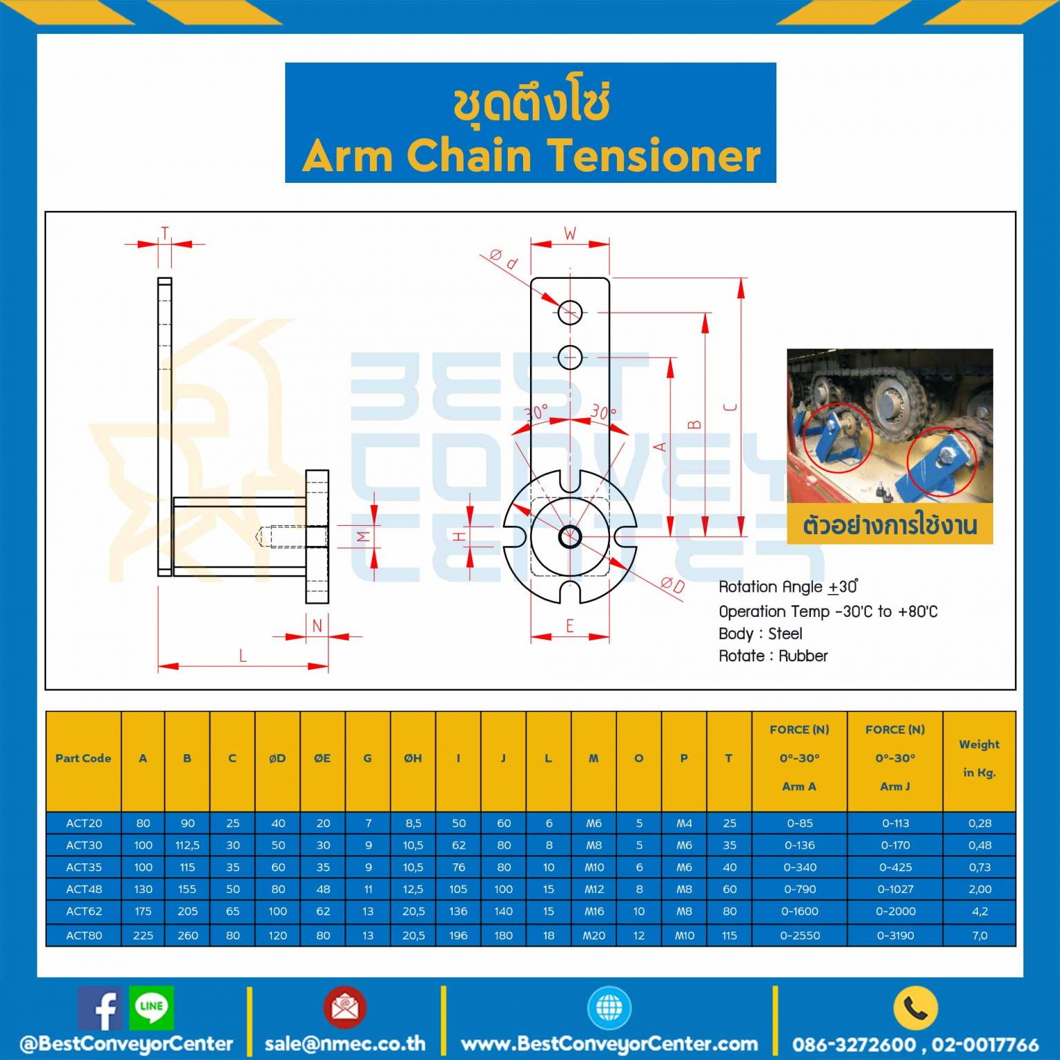 Arm Chain Tensioner - Best Conveyor Center
