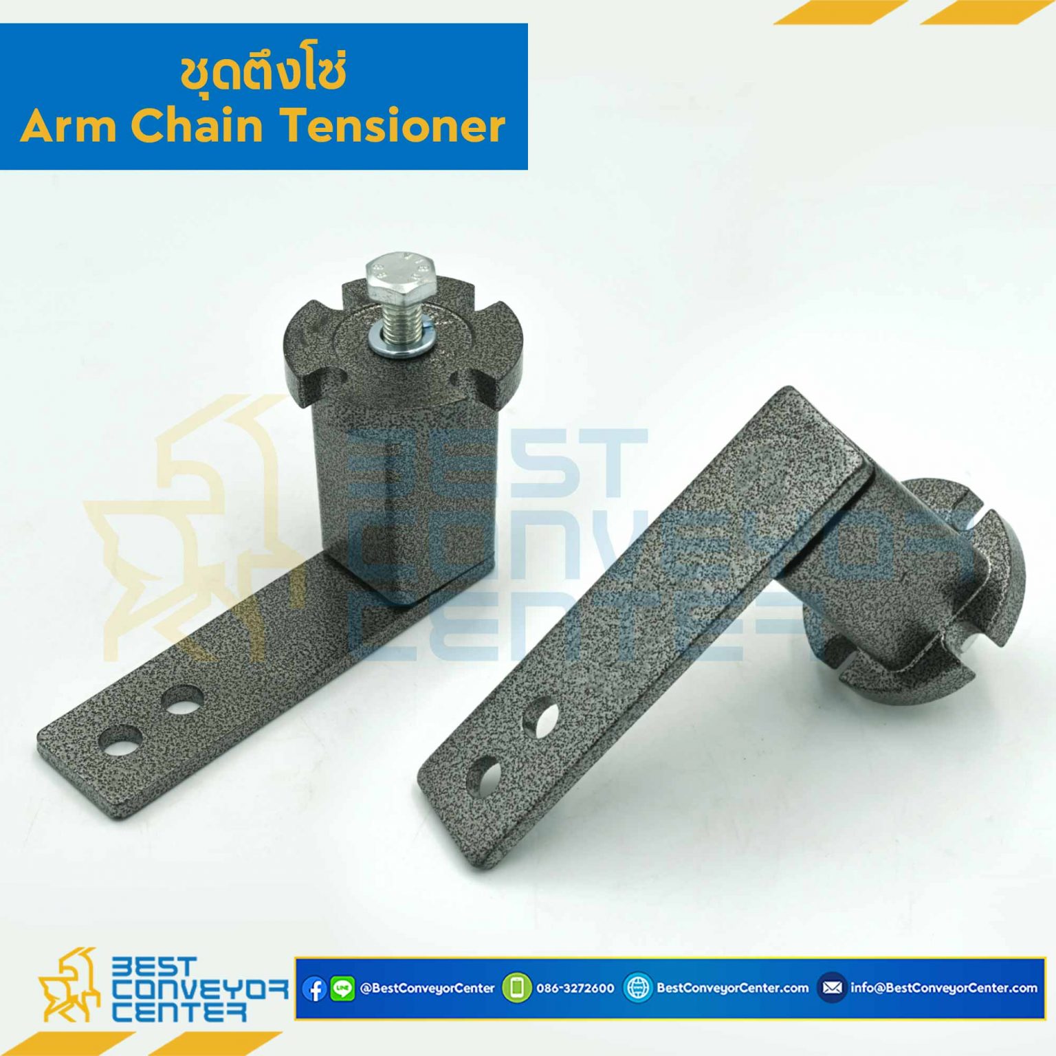 Arm Chain Tensioner Archives - Best Conveyor Center