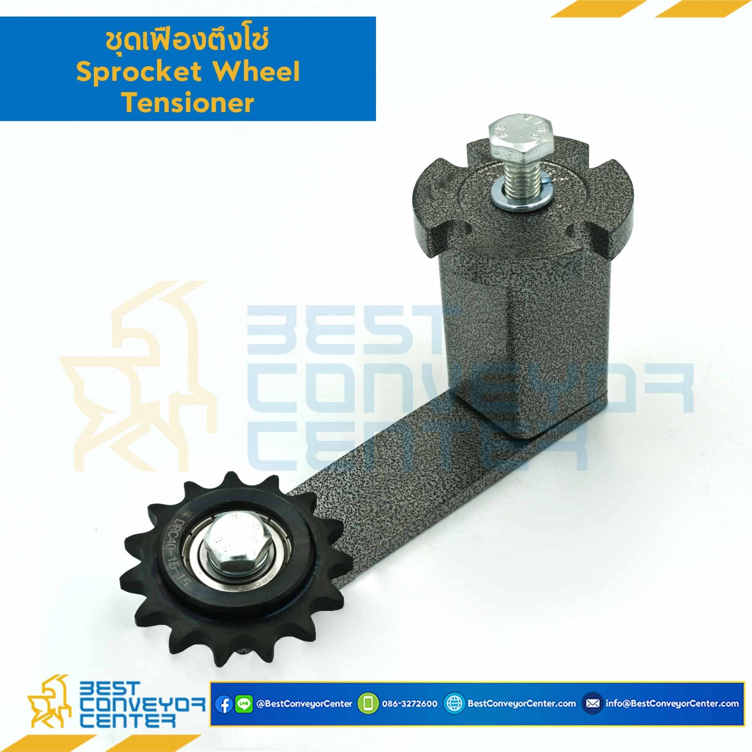 Sprocket Wheel Tensioner Archives - Best Conveyor Center