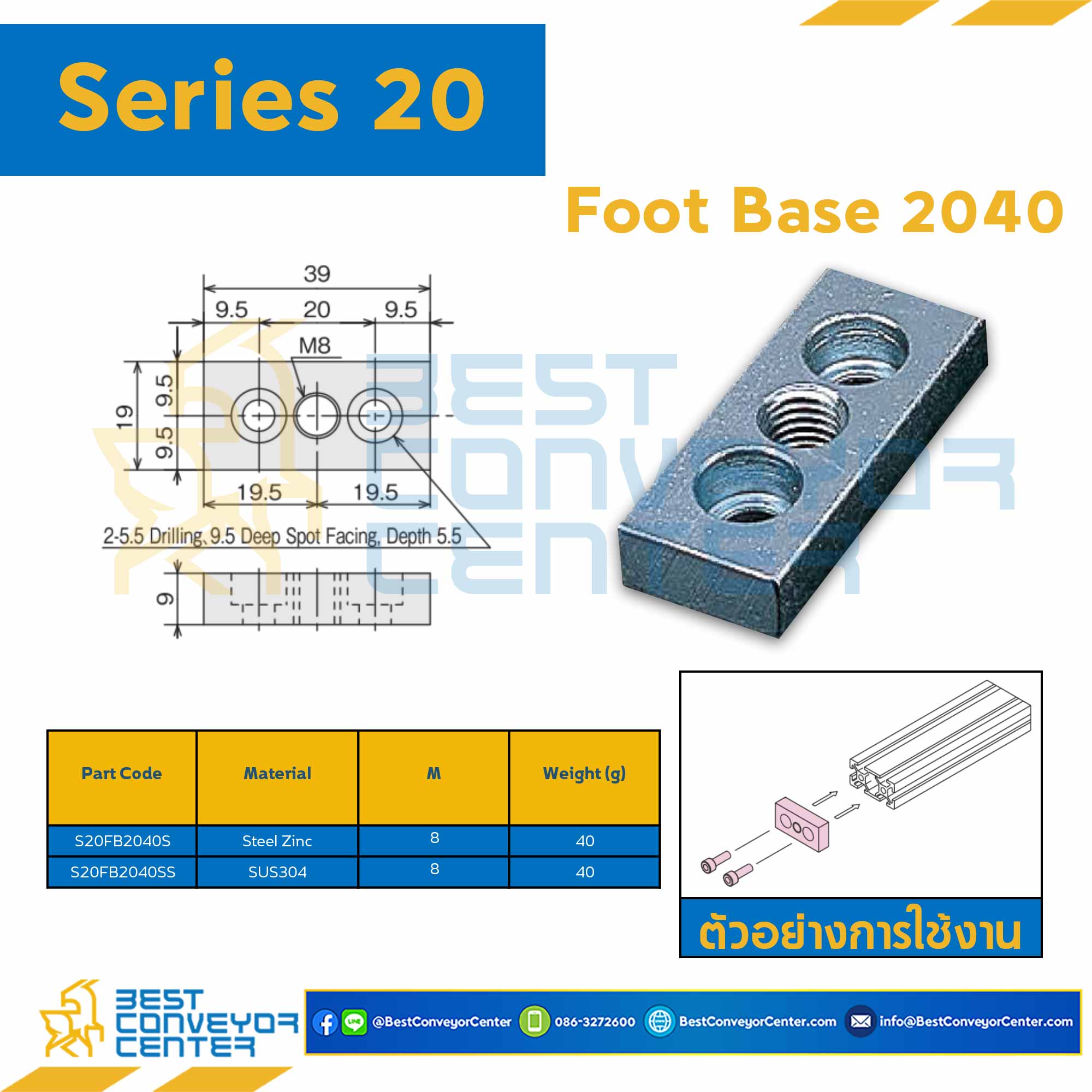 ขอนำเสนอสินค้า “FOOT BASE 2040 : Series 20 Steel Zinc M8 : S20FB2040S ...