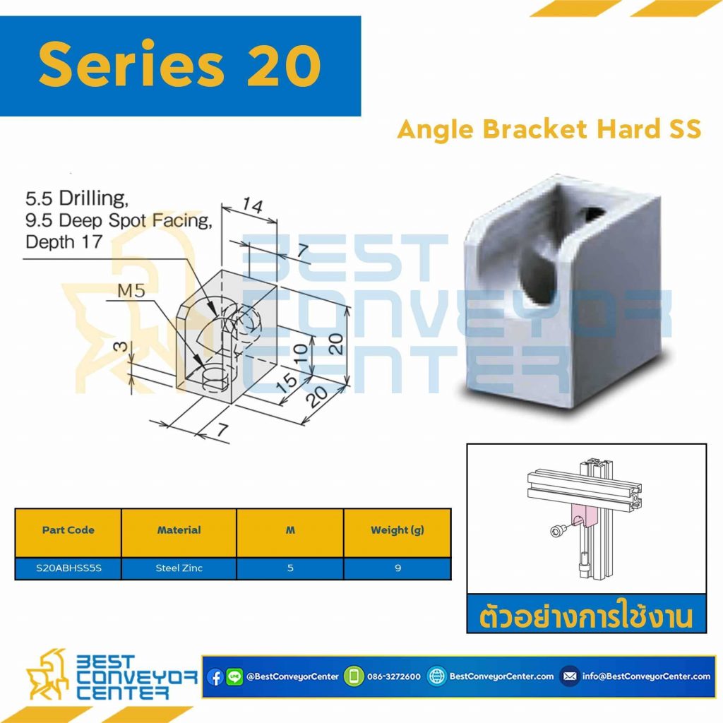ANGLE BRACKET HARD SS : Series 20 Steel Zinc M5 : S20ABH-SS-5S - Best ...
