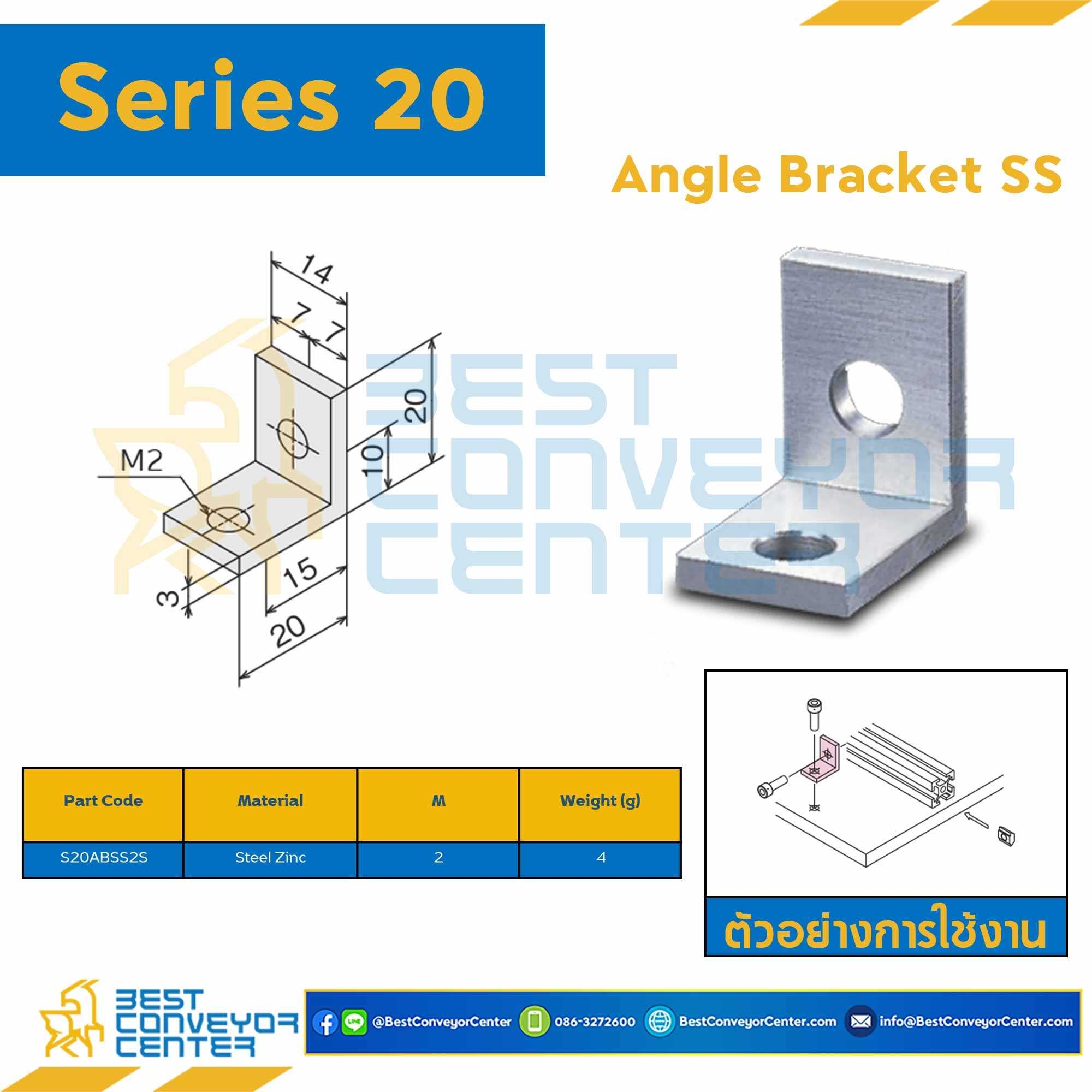 ANGLE BRACKET SS : Series 20 Steel Zinc M2 : S20AB-SS-2S ...