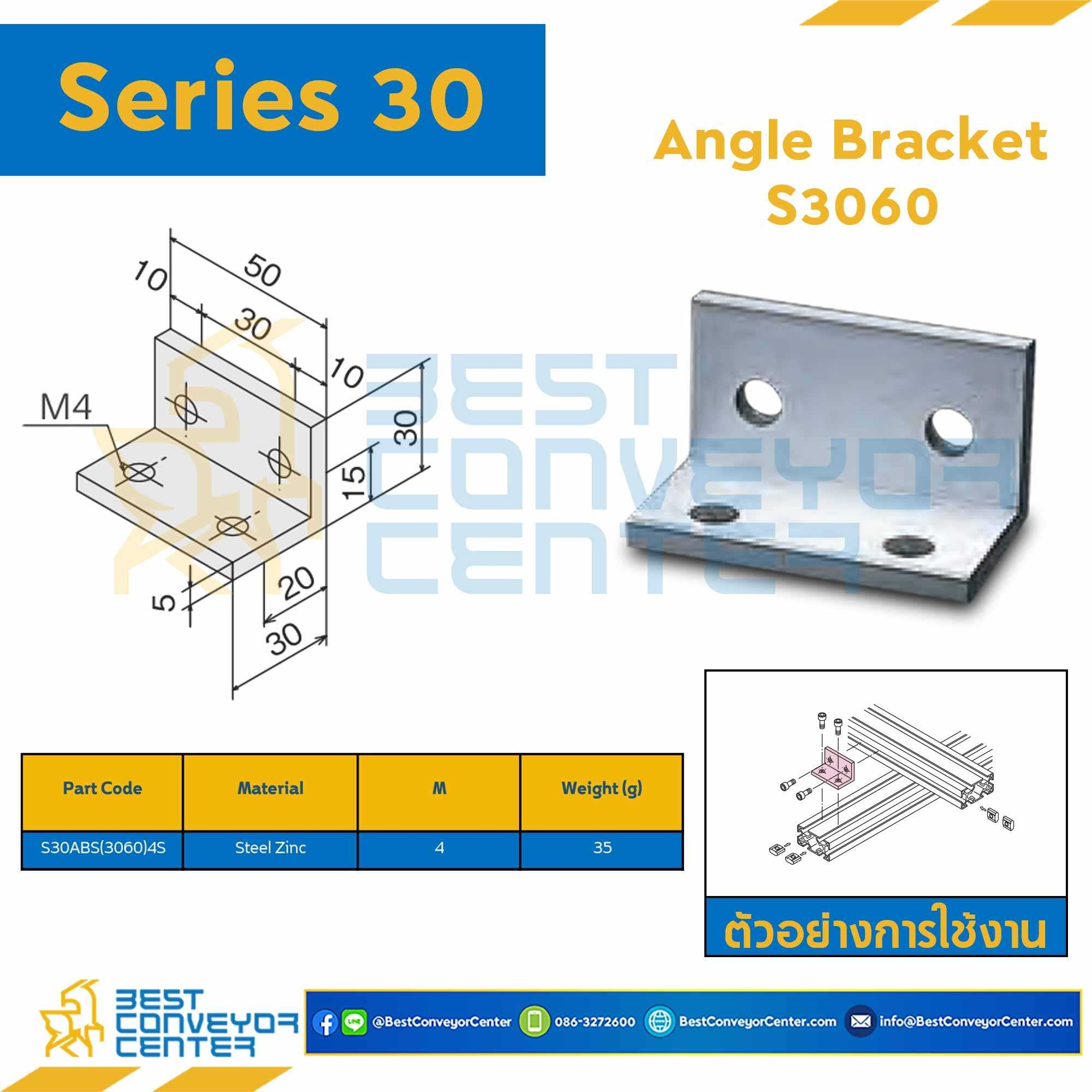 ANGLE BRACKET S3060 : Series 30 Steel Zinc M4 : S30AB-S3060-4S - BestConveyorCenter