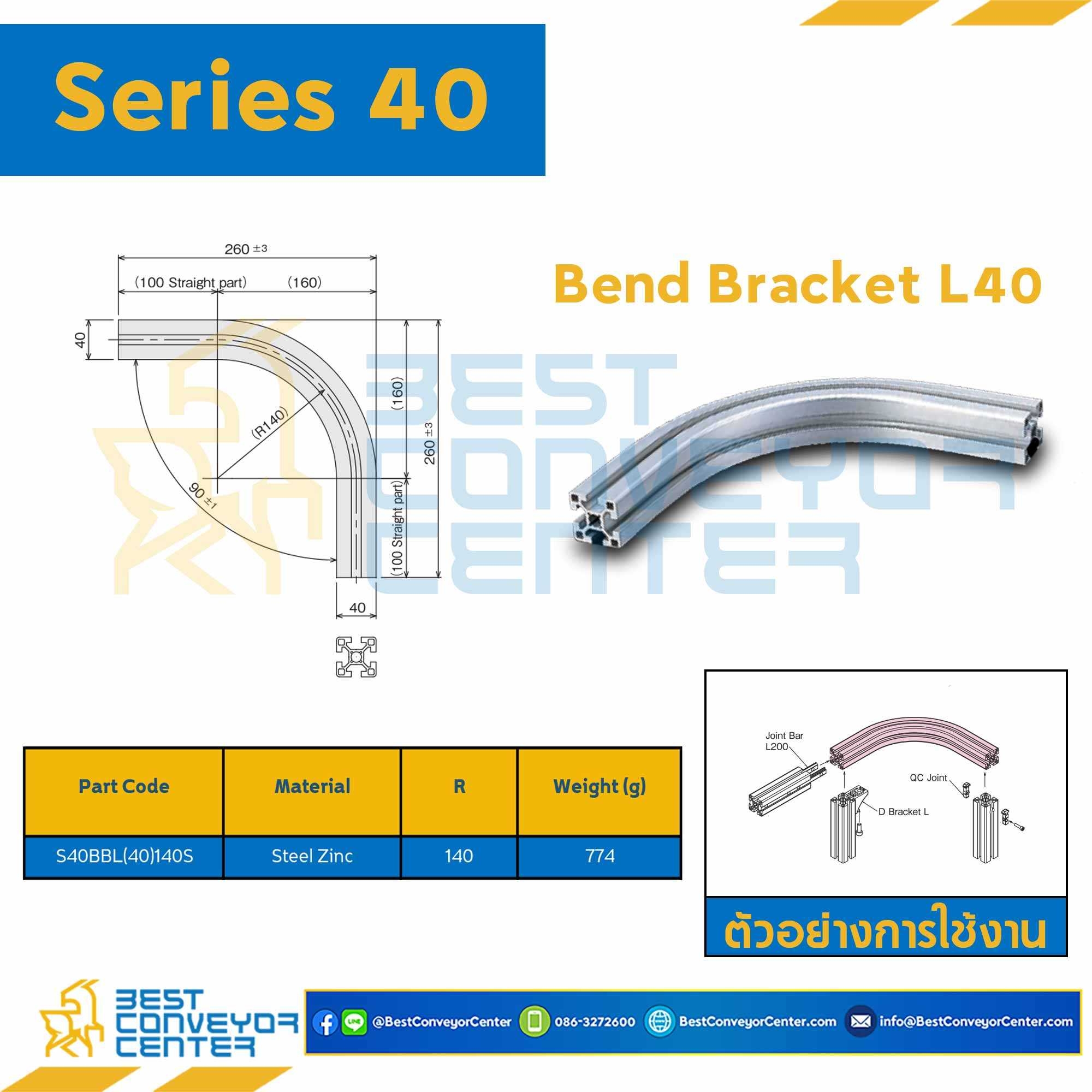 ขอนำเสนอสินค้า “BEND BRACKET L40 : Series 40 Steel Zinc R140 : S40BB ...