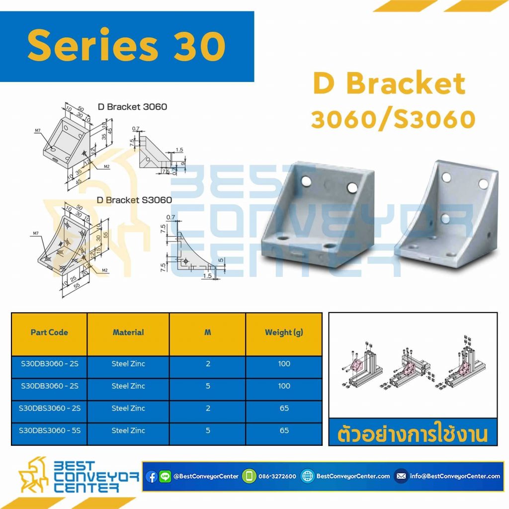 D BRACKET S3060 : Series 30 Steel Zinc M5 : S30DBS3060-5S - Best ...