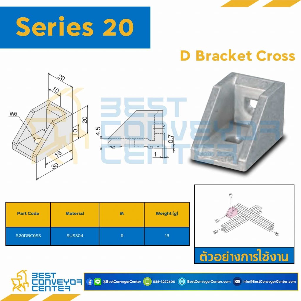 D BRACKET CROSS SS Archives - Best Conveyor Center