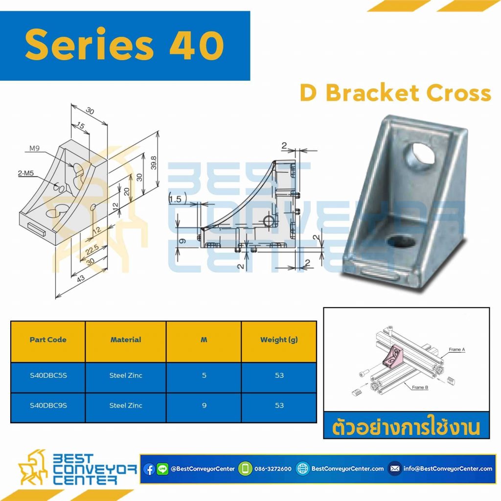 D BRACKET CROSS L : Series 40 Steel Zinc M5 : S40DBCL-5S - Best ...