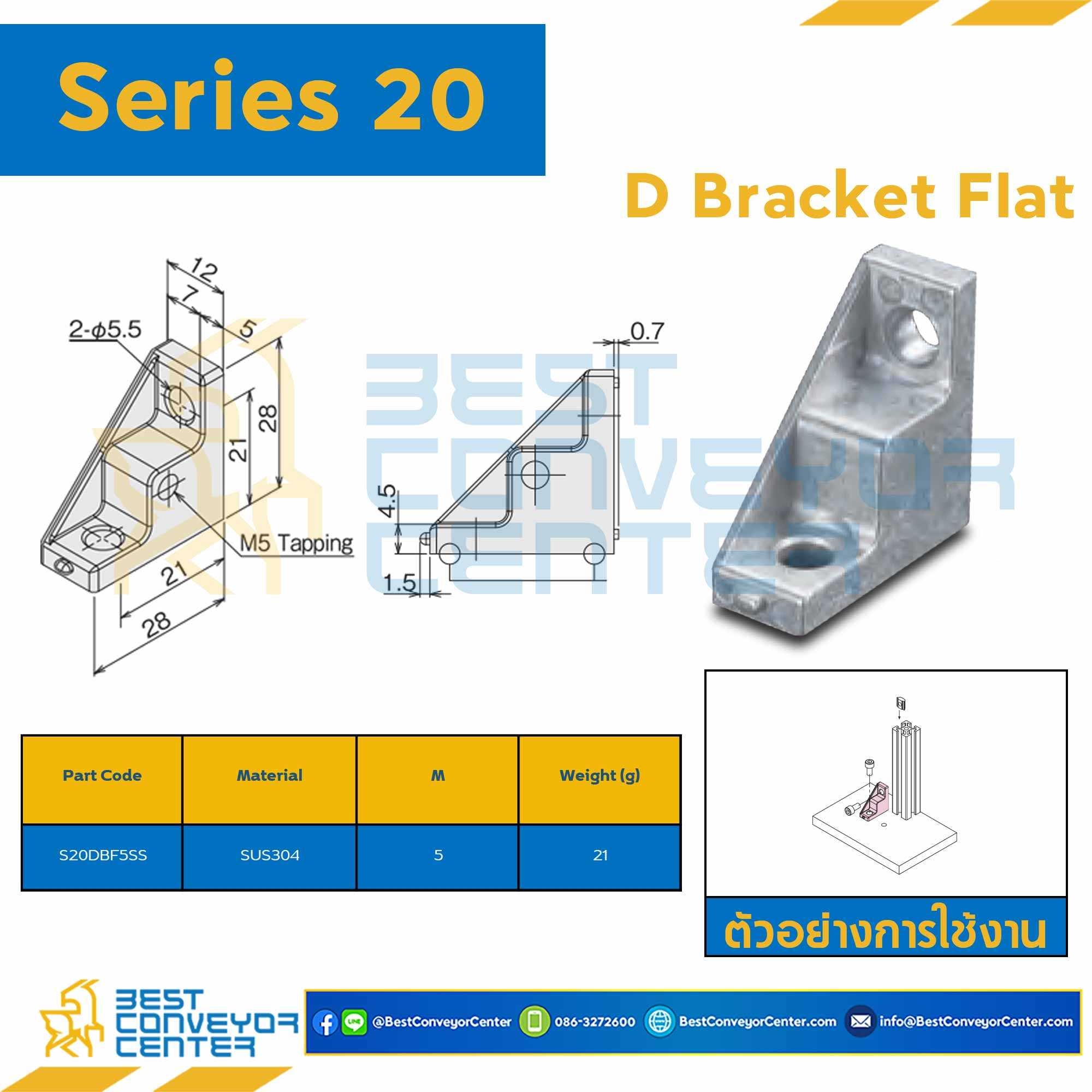 Bracket - BestConveyorCenter