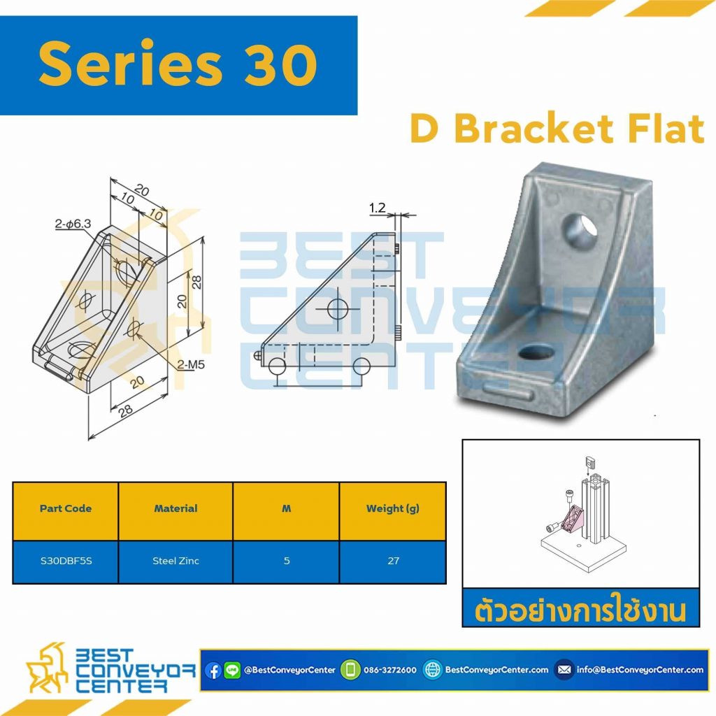 D BRACKET FLAT S : Series 30 Steel Zinc M5 : S30DBF5S - Best Conveyor ...