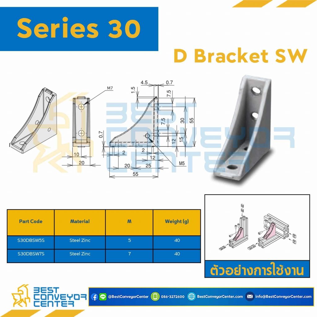 D BRACKET SW : Series 30 Steel Zinc M7 : S30DBSW7S - Best Conveyor Center