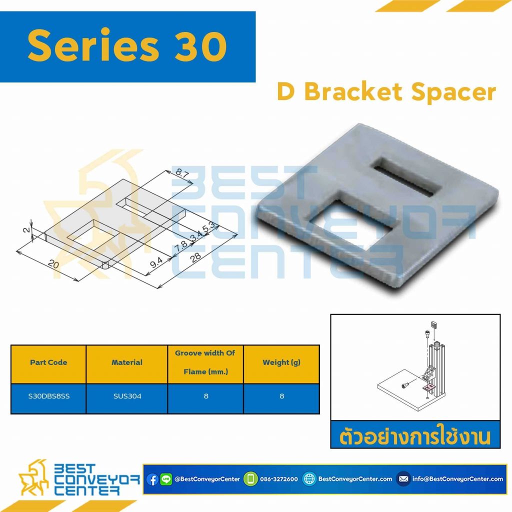 D BRACKET SPACER S : Series 30 SUS304 M8 : S30DBS8SS - Best Conveyor Center