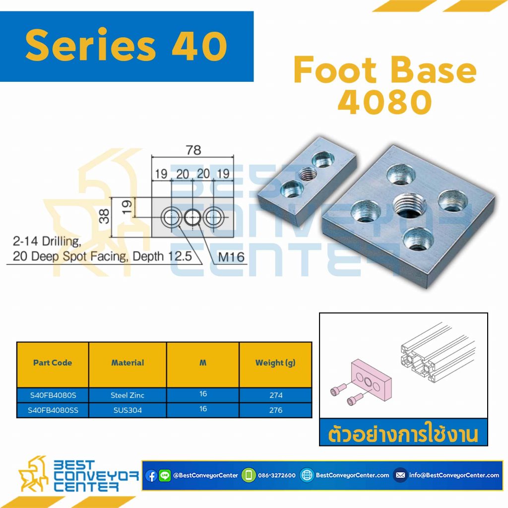 FOOT BASE : Series 40 Steel Zinc M16 : S40FB4080S - Best Conveyor Center
