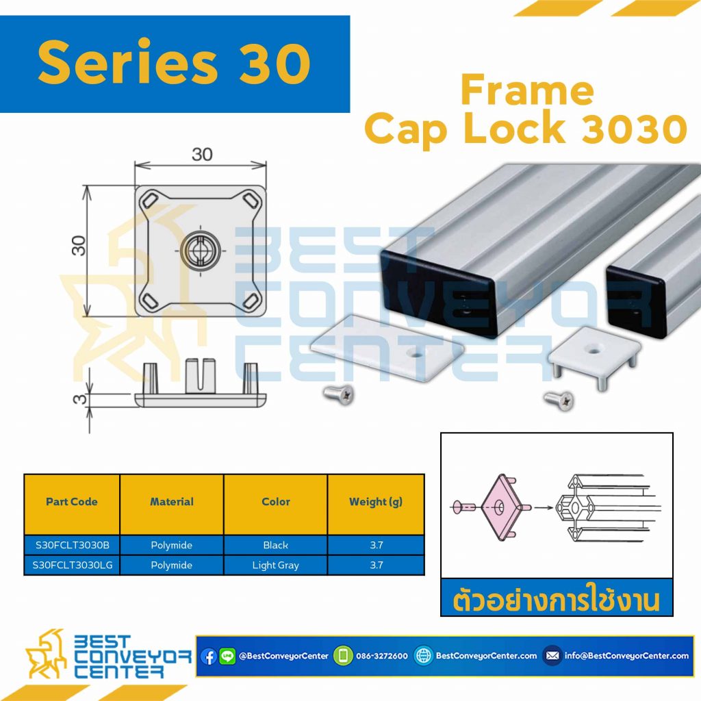 Frame Cap Lock Type 3030 : Series 30 Polyamide Black : S30FCLT3030B ...