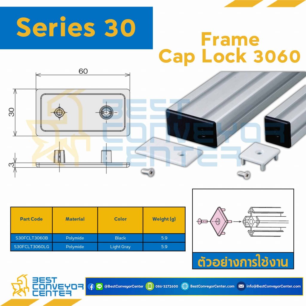 Frame Cap Lock Type 3060 : Series 30 Polyamide Black : S30FCLT3060B ...