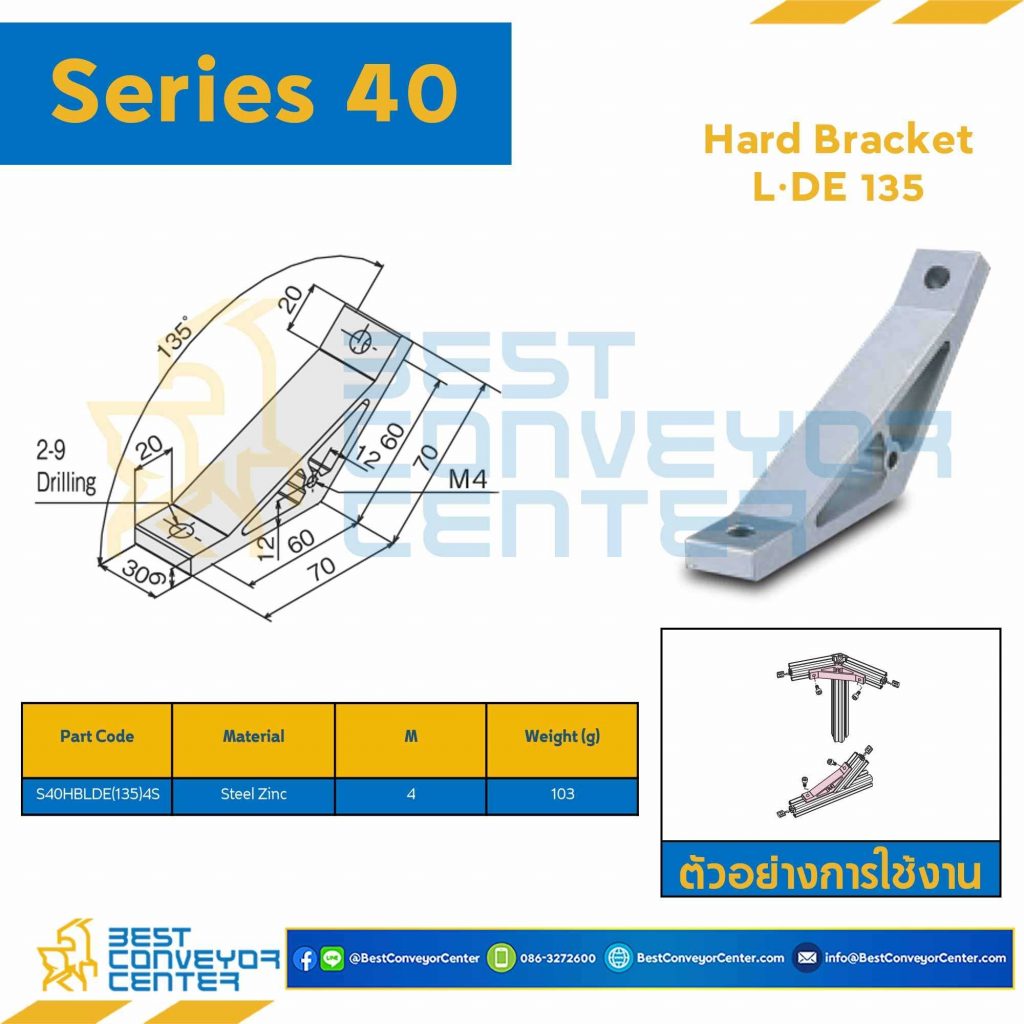 HARD BRACKET L∙DE 135 : Series 40 Steel Zinc M4 : S40HBL-DE135-4S - BestConveyorCenter
