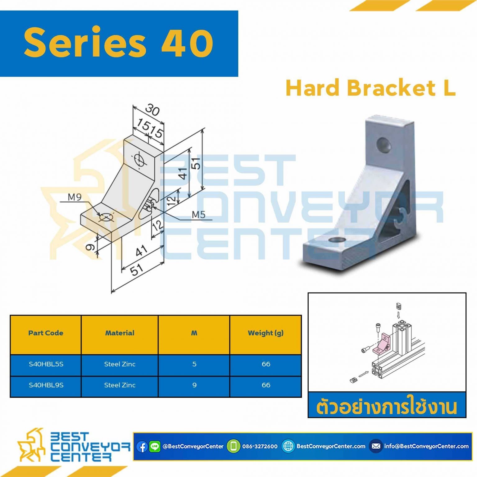 HARD BRACKET L : Series 40 Steel Zinc M5 : S40HBL-5S - Best Conveyor Center