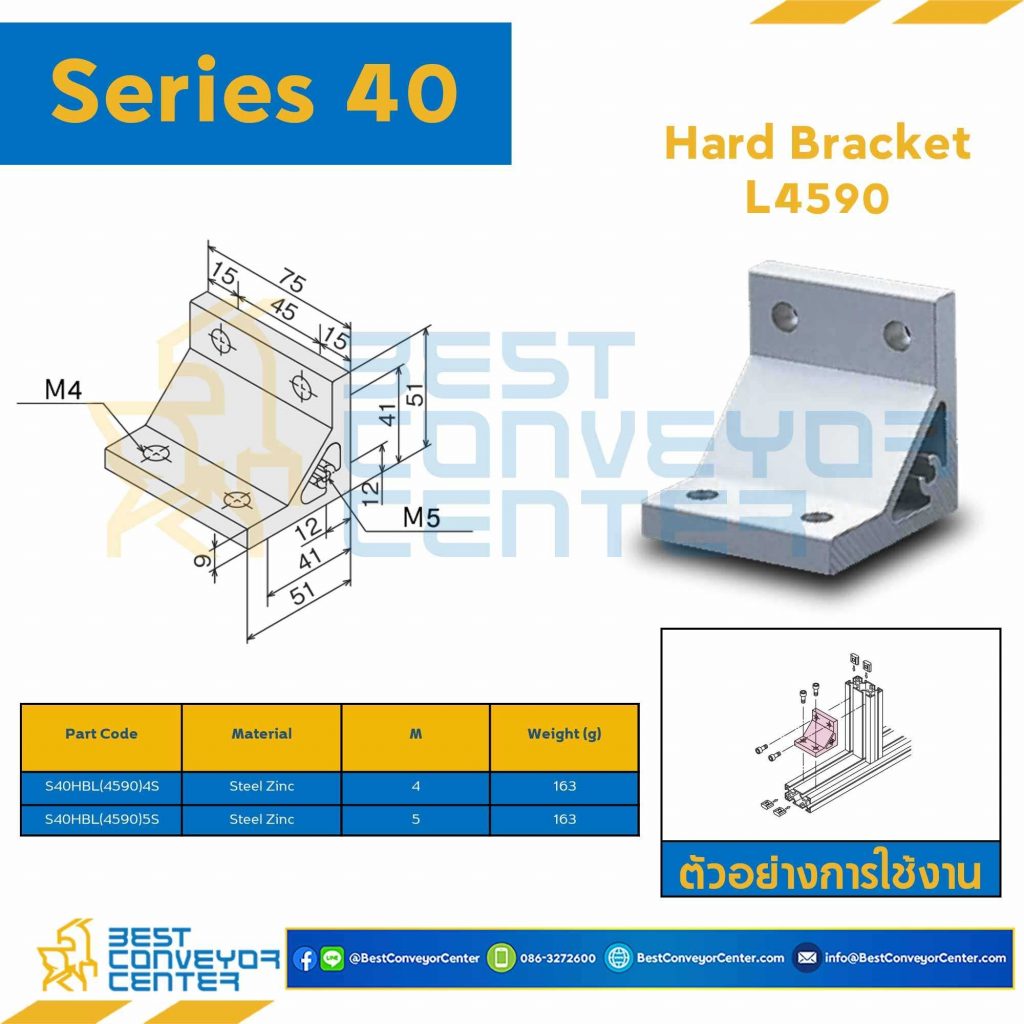 HARD BRACKET L4590 : Series 40 Steel Zinc M4 : S40HB-L4590-4S - Best Conveyor Center