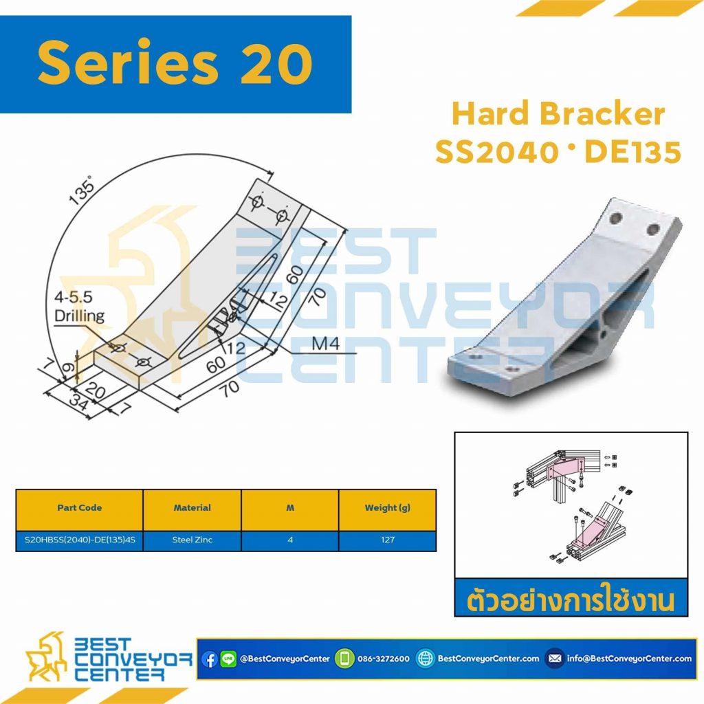 HARD BRACKET SS2040 DE135 : Series 20 Steel Zinc M4 : S20HB-SS2040-DE135-4S - Best Conveyor Center