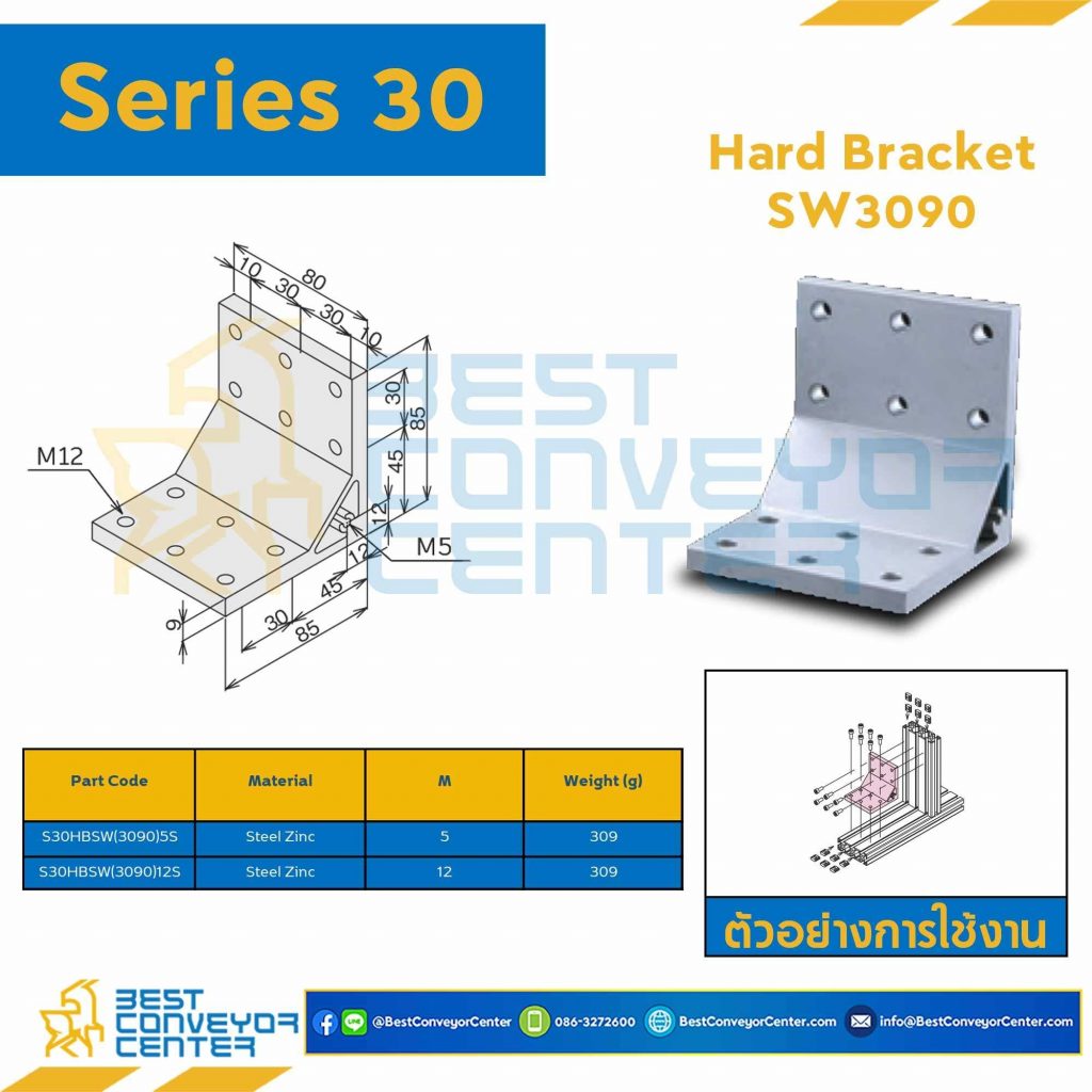 HARD BRACKET SW3090 : Series 30 Steel Zinc M5 : S30HB-SW3090-5S - Best Conveyor Center
