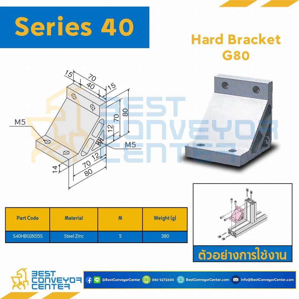 HARD BRACKET G80 : Series 40 Steel Zinc M5 : S40HB-G80-5S - Best Conveyor Center