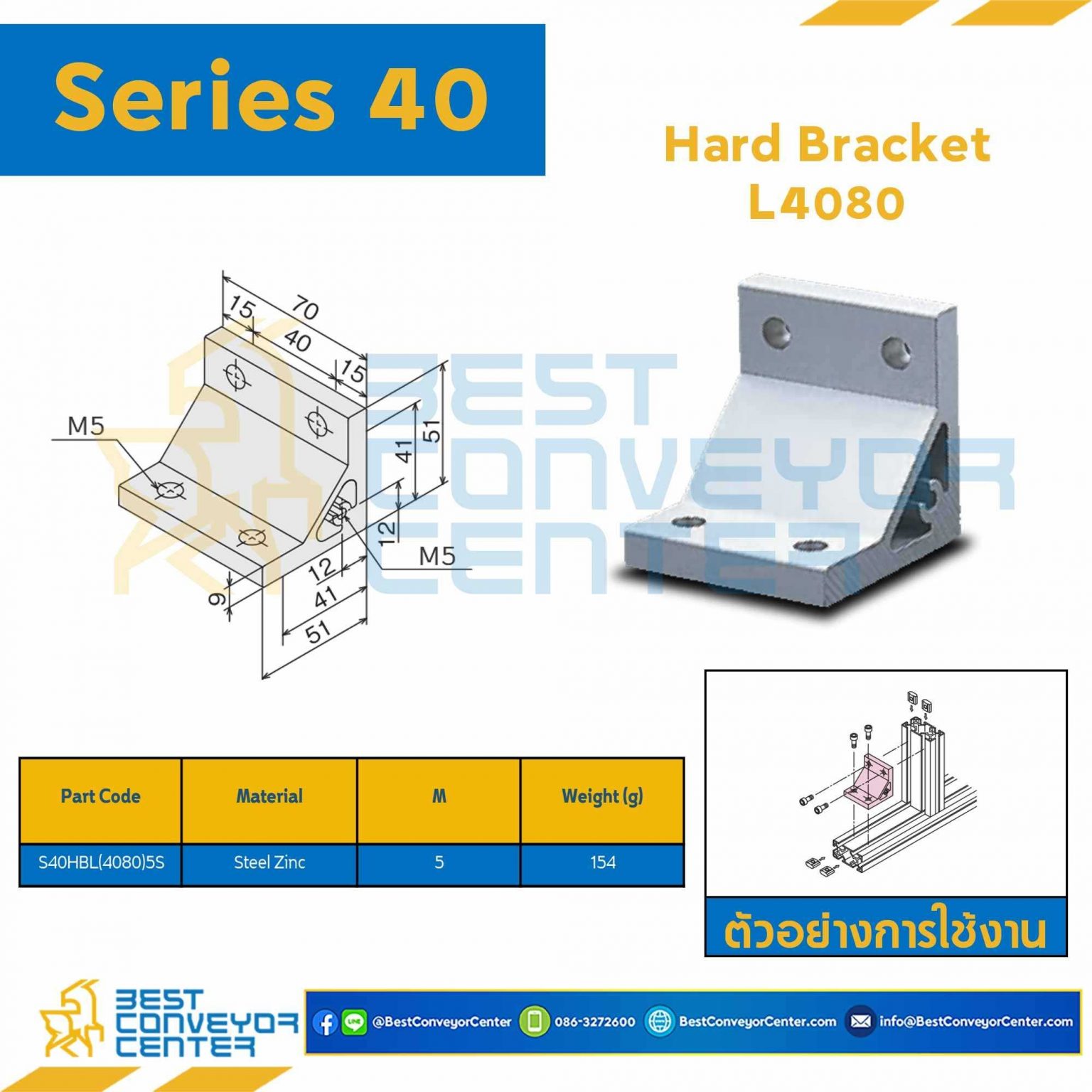 HARD BRACKET L4080 : Series 40 Steel Zinc M5 : S40HB-L4080-5S - Best Conveyor Center