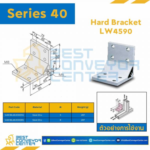 HARD BRACKET LW4590 : Series 40 Steel Zinc M5 : S40HB-LW4590-5S - Best ...