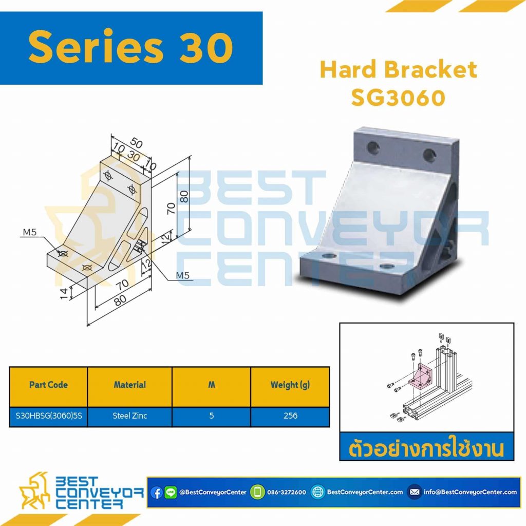 HARD BRACKET SG3060 : Series 30 Steel Zinc M5 : S30HB-SG3060-5S - Best Conveyor Center