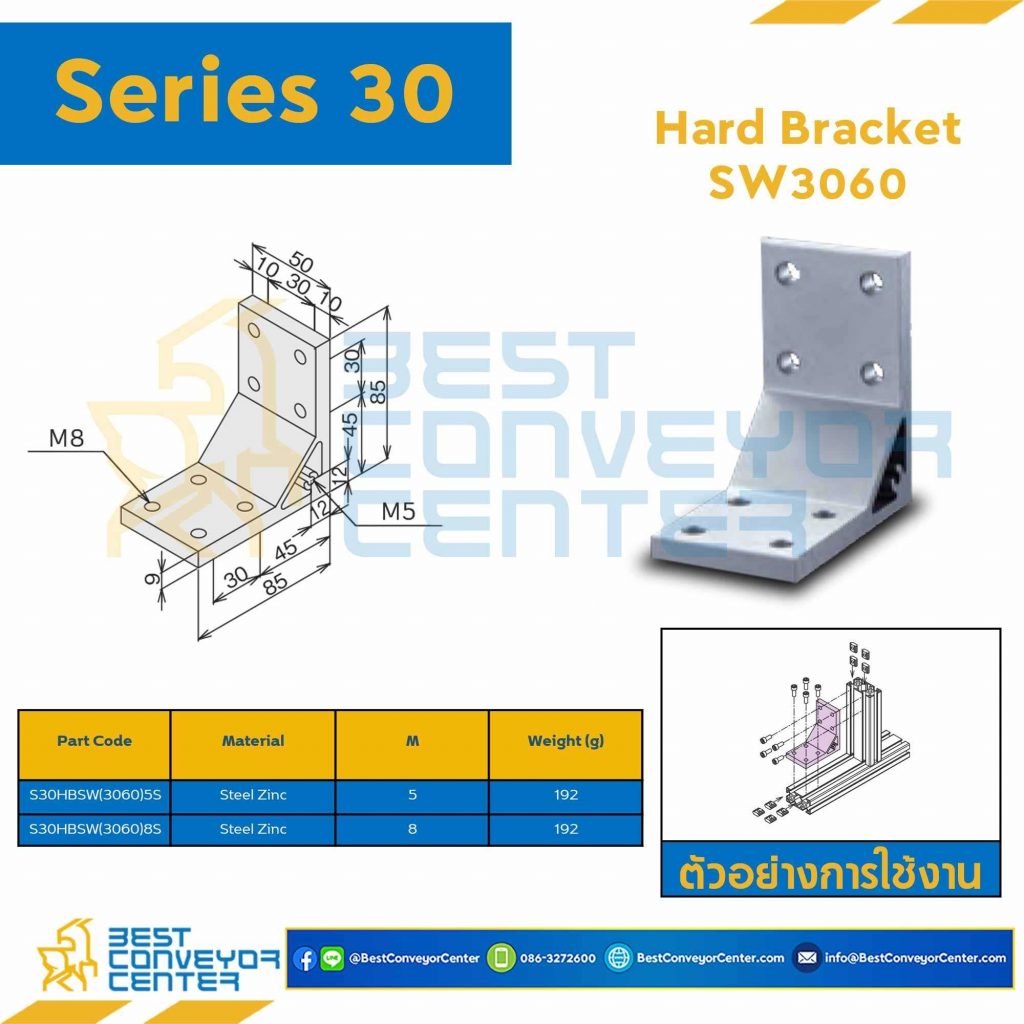 HARD BRACKET SW3060 : Series 30 Steel Zinc M5 : S30HB-SW3060-5S - Best Conveyor Center