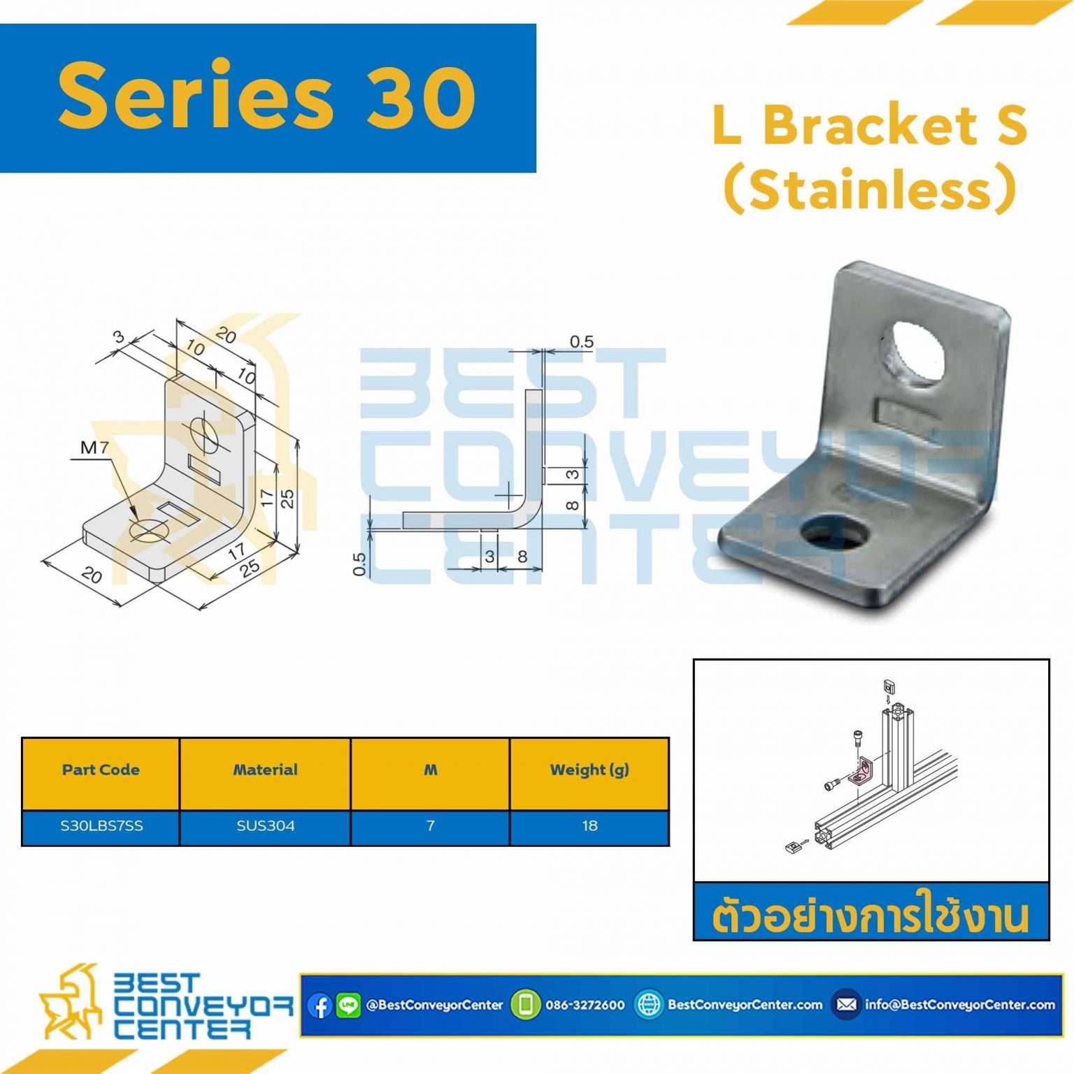 L BRACKET S (STAINLESS) : Series 30 SUS304 M7 : S30LBS7SS - Best ...