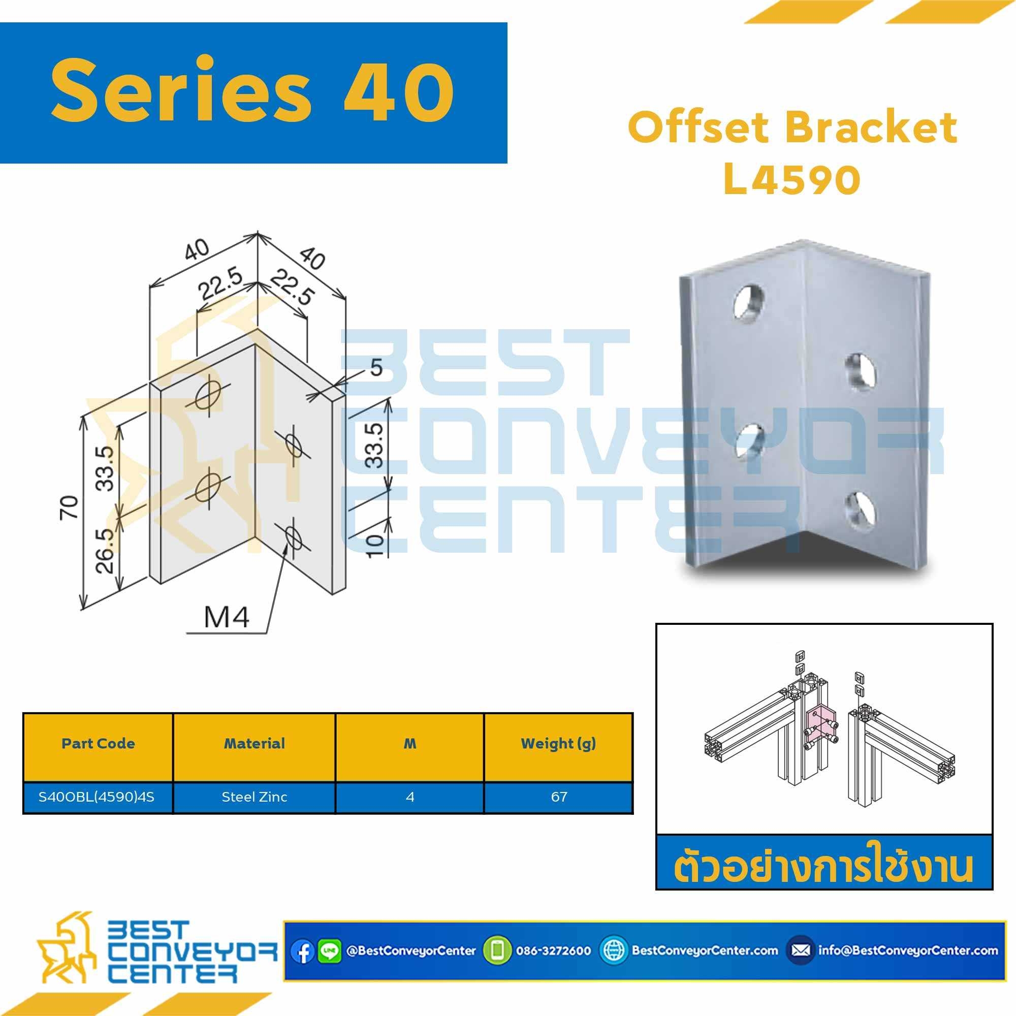 OFFSET BRACKET L4590 Archives - Best Conveyor Center