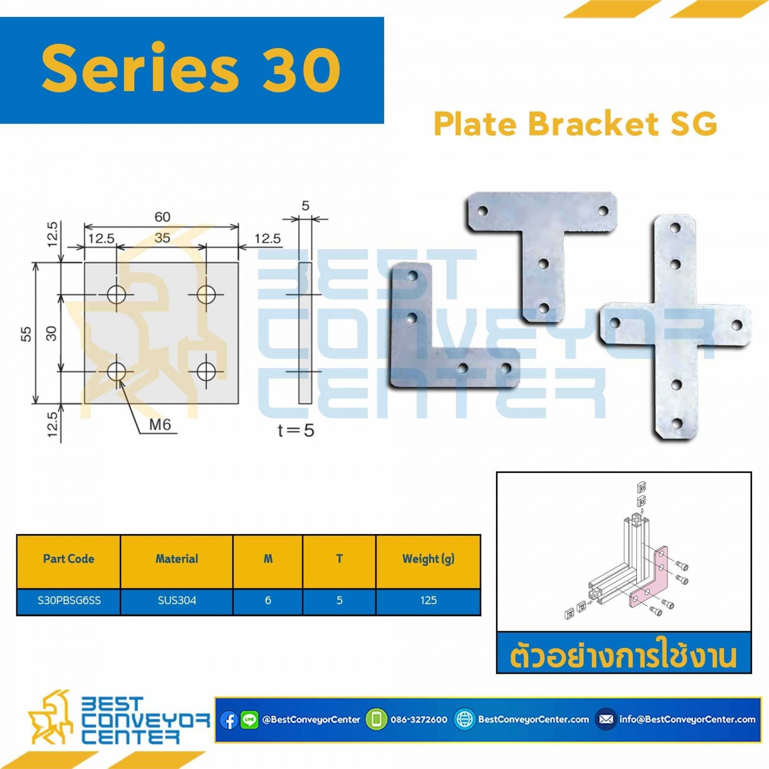 PLATE BRACKET SG : Series 30 SUS304 M6 : S30PB-SG-6SS - Best Conveyor ...
