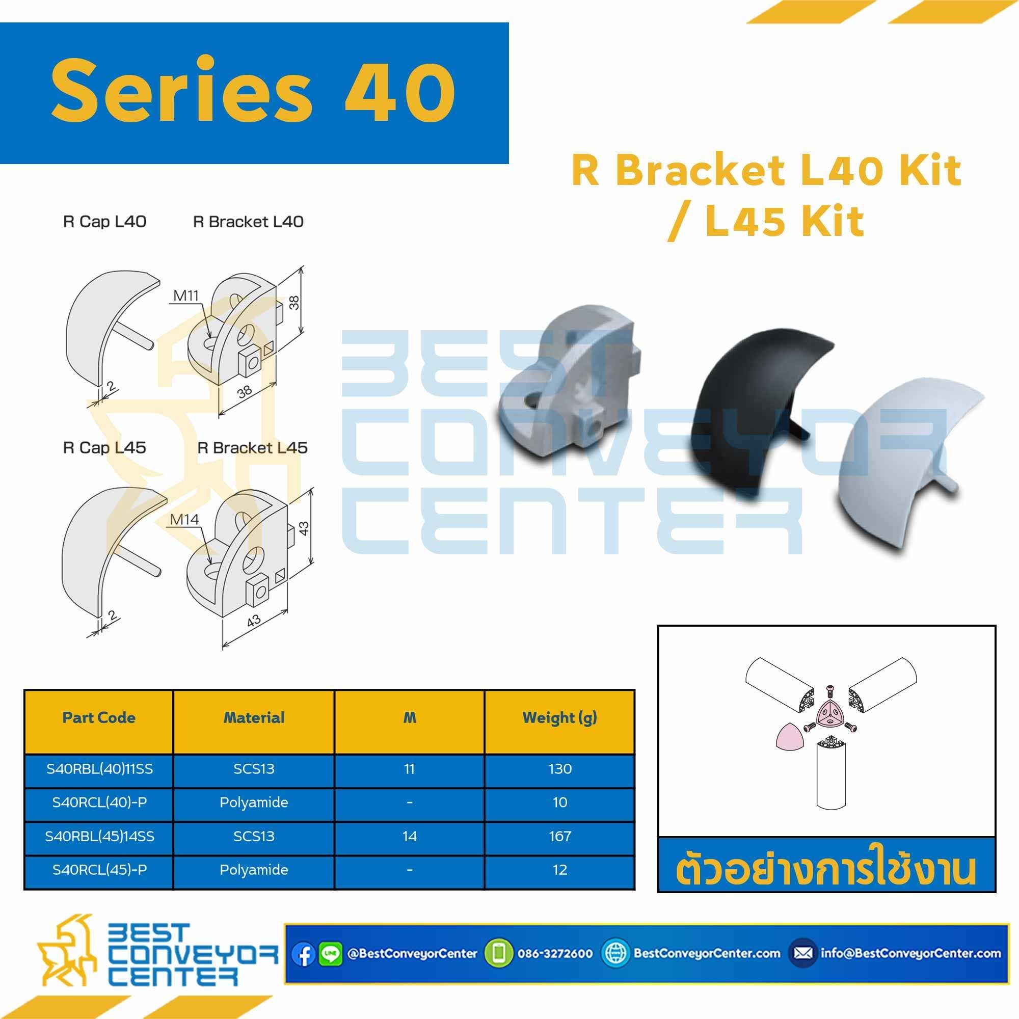 R BRACKET L45KIT : Series 40 Stainless (SCS13) M14 : S40RB-L45K-14SS ...