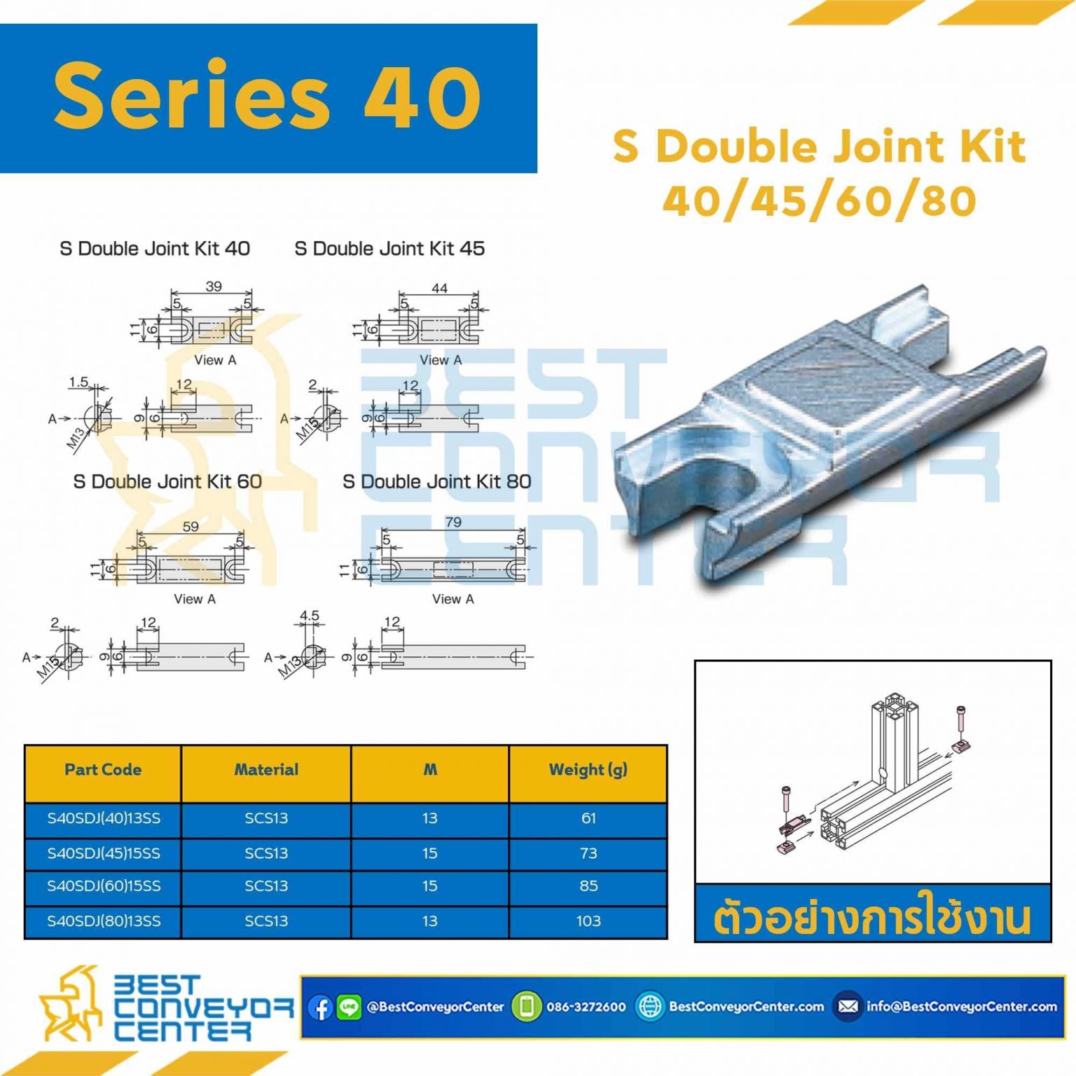 S DOUBLE JOINT KIT 80 : Series 40 Stainless (SCS13) M13 : S40-SDJK-80 ...