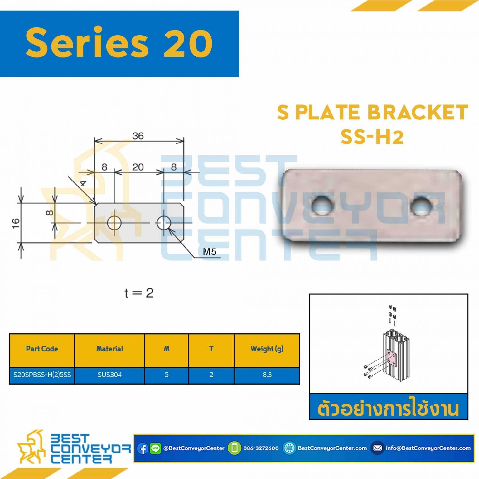S PLATE BRACKET SS-H2 : Series 20 SUS304 M5 : S20SPB-SSH2-5SS - Best ...