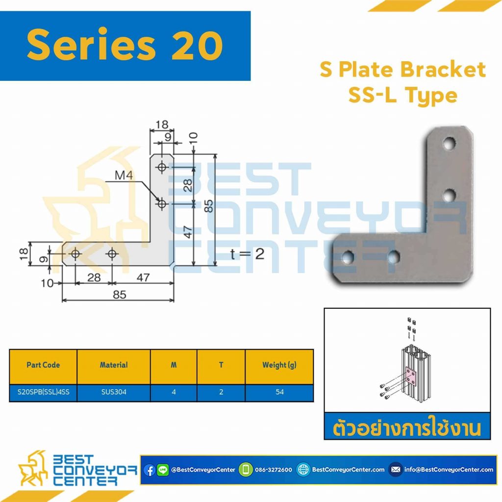 S PLATE BRACKET SS-L TYPE : Series 20 SUS304 M4 : S20SPB-SSL-4SS ...