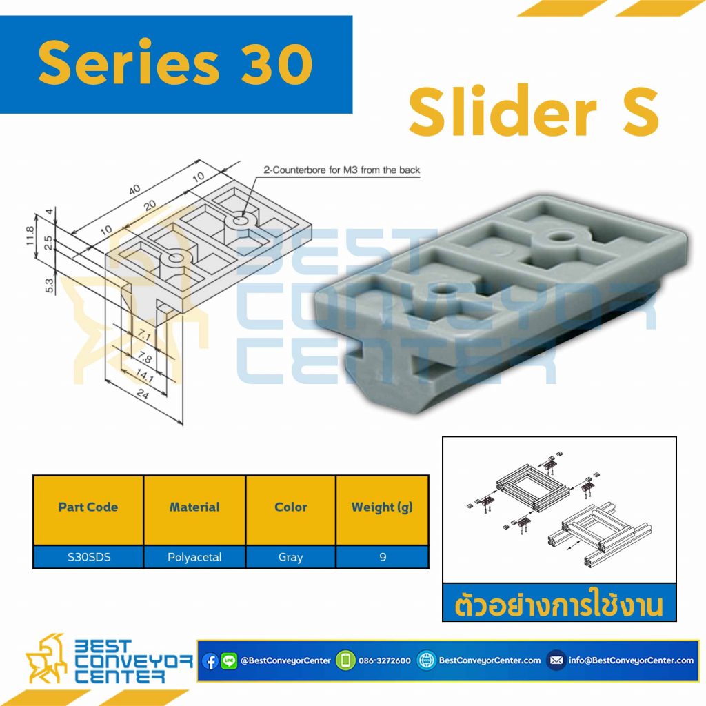 SLIDER S : Series 30 Polyacetal Gray : S30SDS - Best Conveyor Center