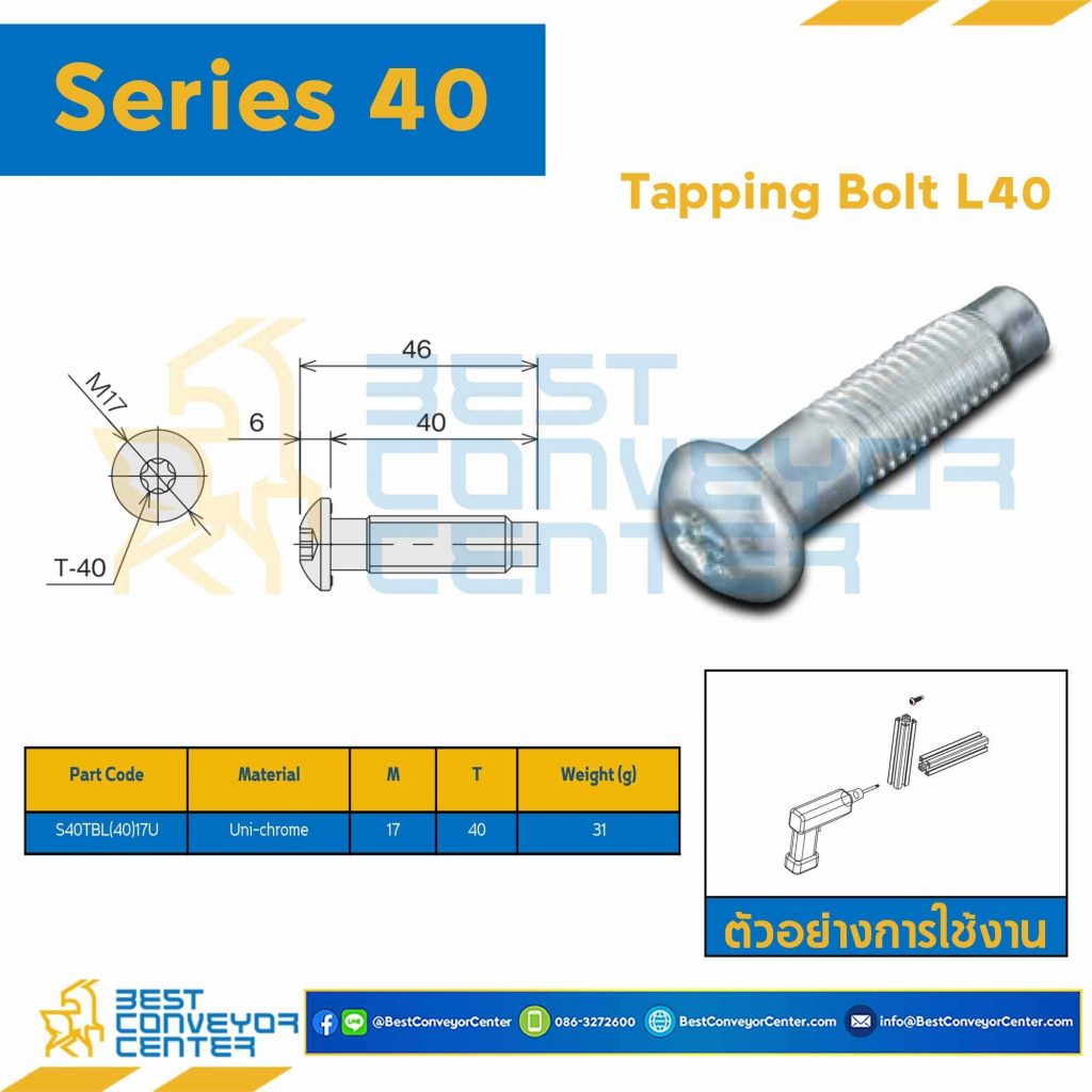 TAPPING BOLT L 40 : Series 40 Uni-Chrome M17 : S40TB-L40-17U - Best ...