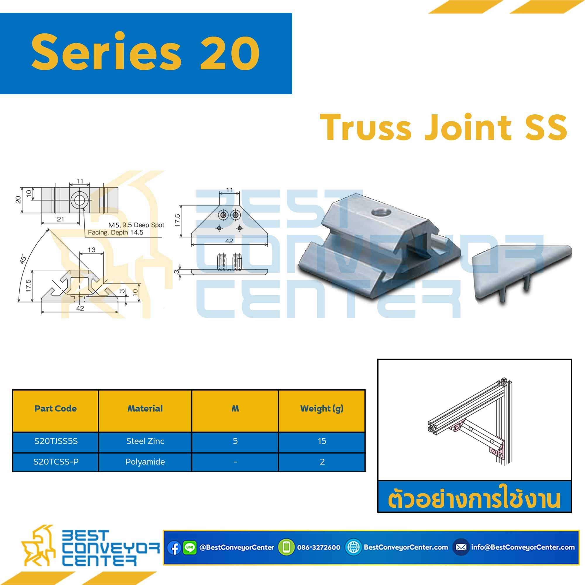 TRUSS JOINT SS Archives - Best Conveyor Center