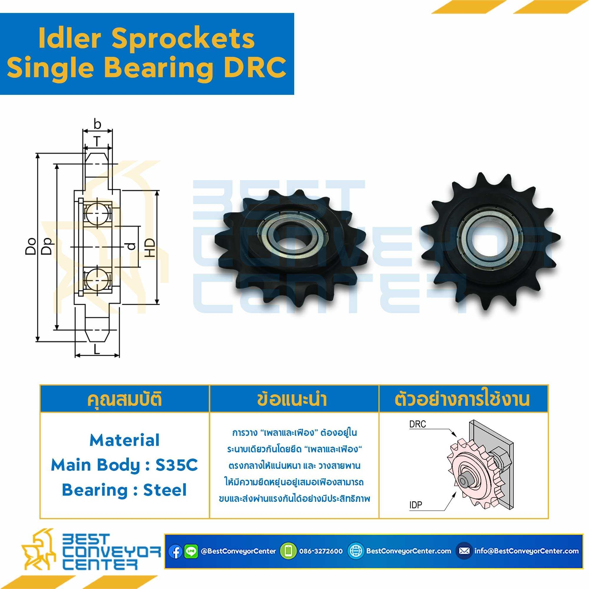 Idler Sprockets - Single Bearing DRC40-13-12 - Best Conveyor Center