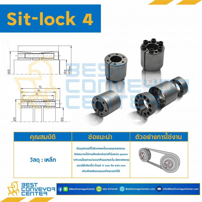 Sit Lock 4-self-centering 380x475 : Sit Lock 4-380x475 - Best Conveyor ...