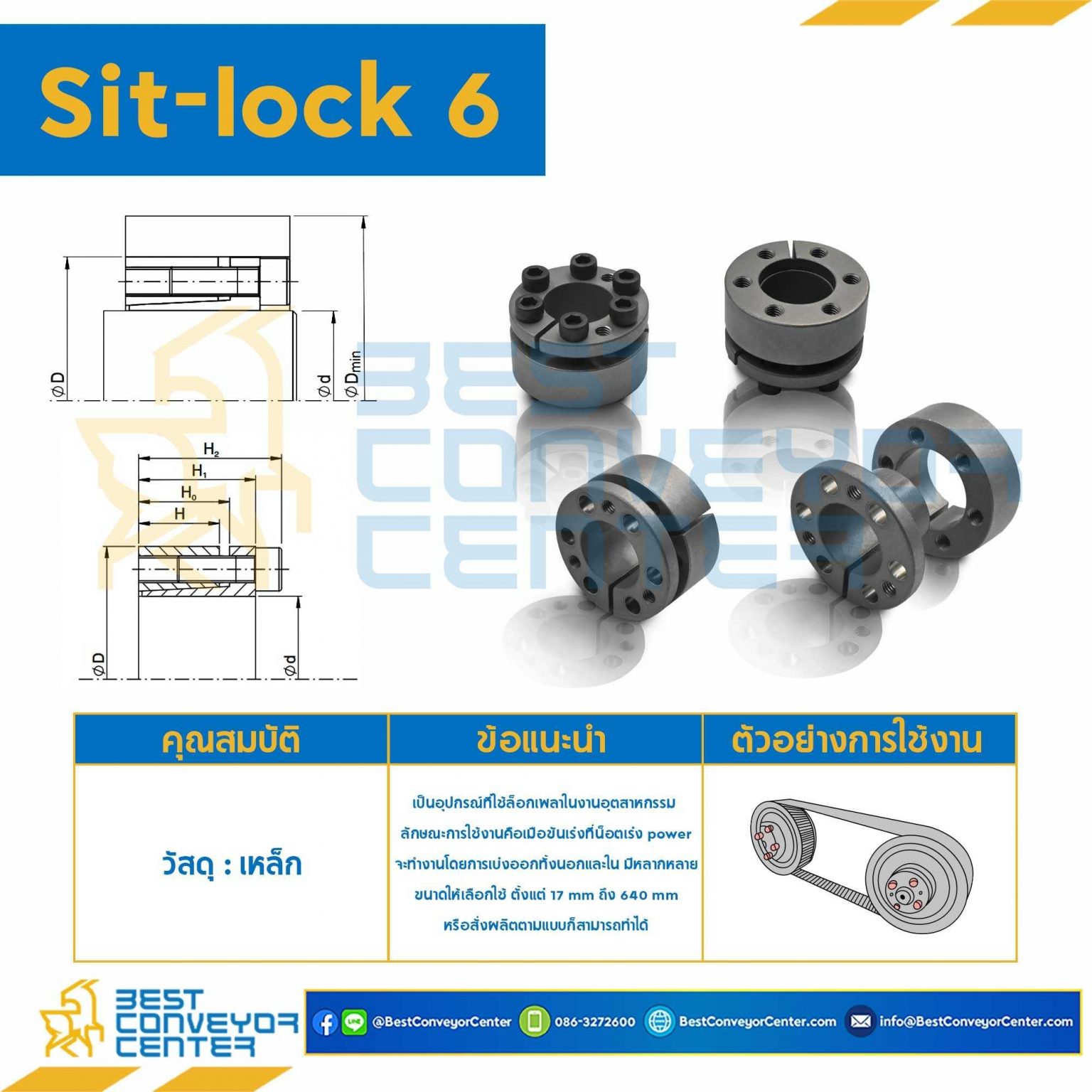 Sit Lock 6-self-centering 55x85 : Sit Lock 6-55x85 - Best Conveyor Center